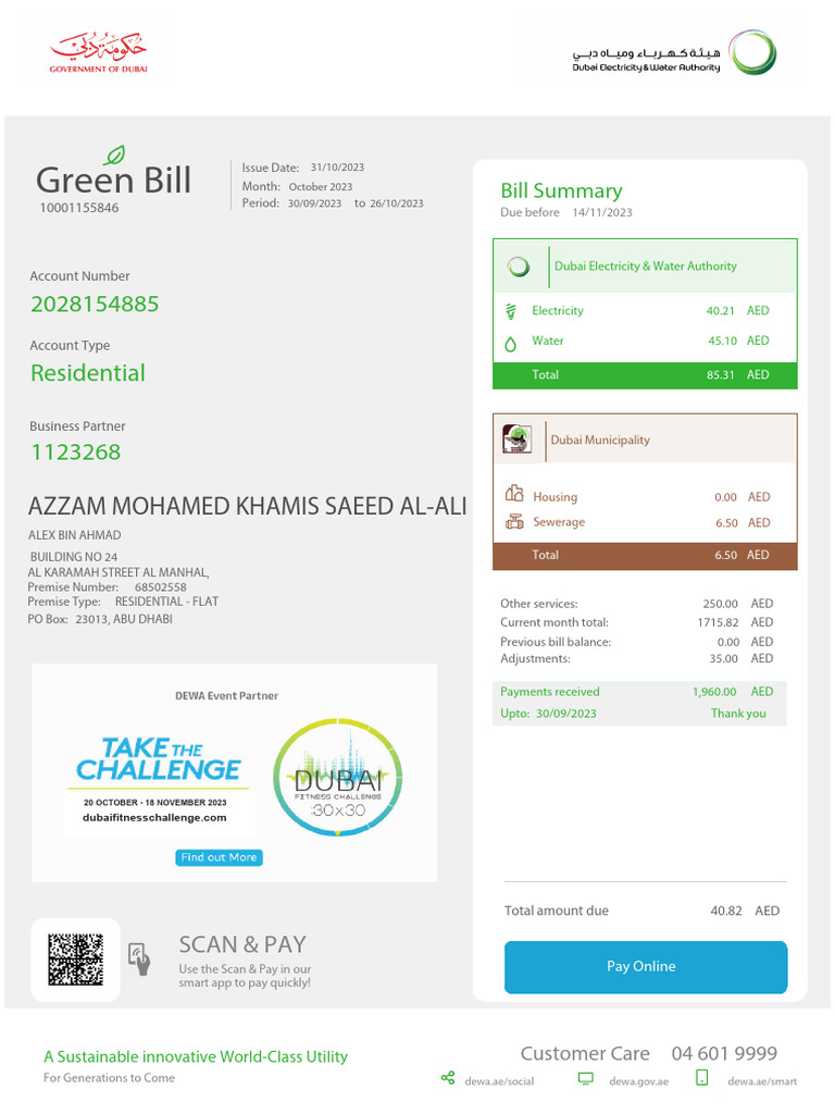 Azzam Mohamed Khamis | PDF