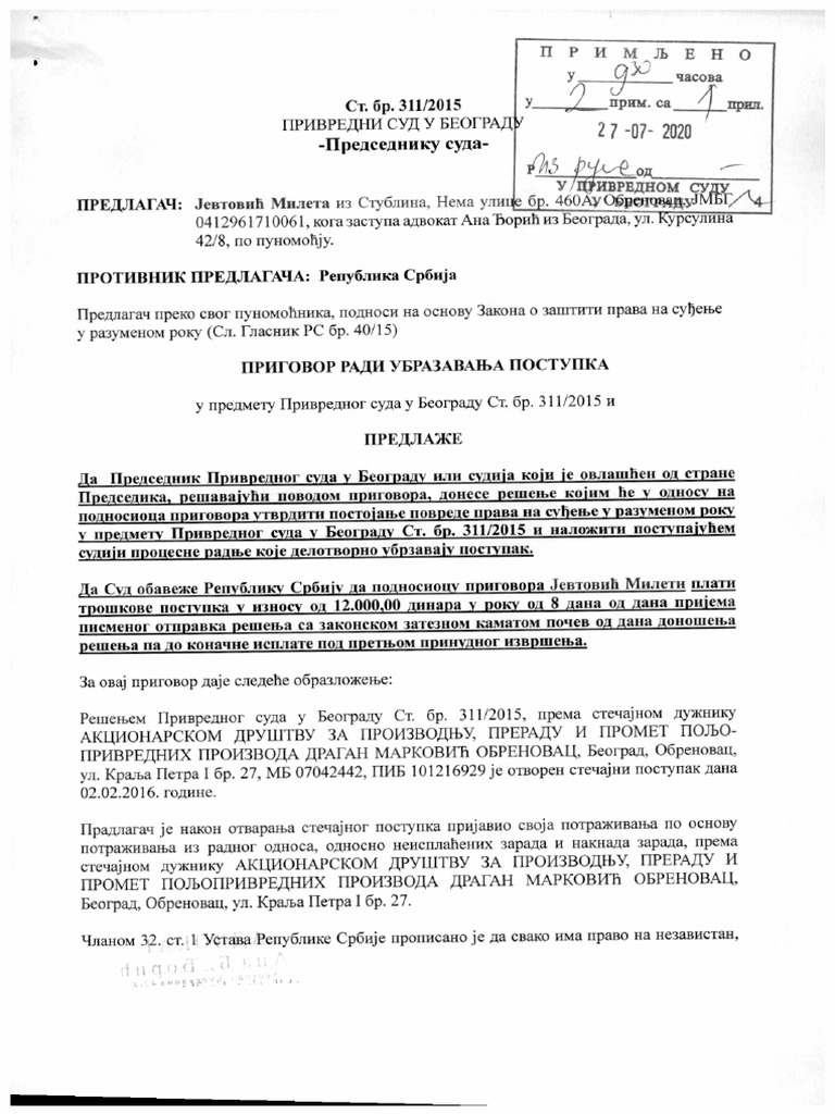 Prig Dragan Markovic Obrenovac | PDF