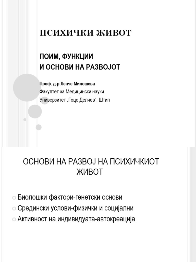 Predavanje Psihicki Razvoj 2022 | PDF