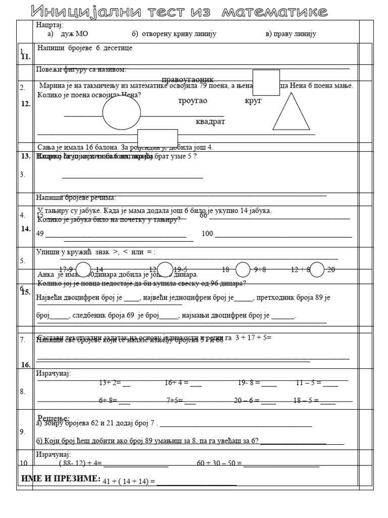 Inicijalni Test Iz Matematike 2 | PDF