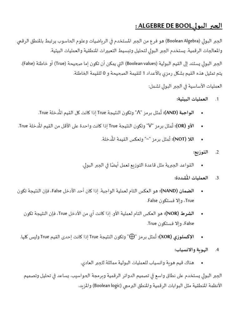 Algebre de Bool | PDF