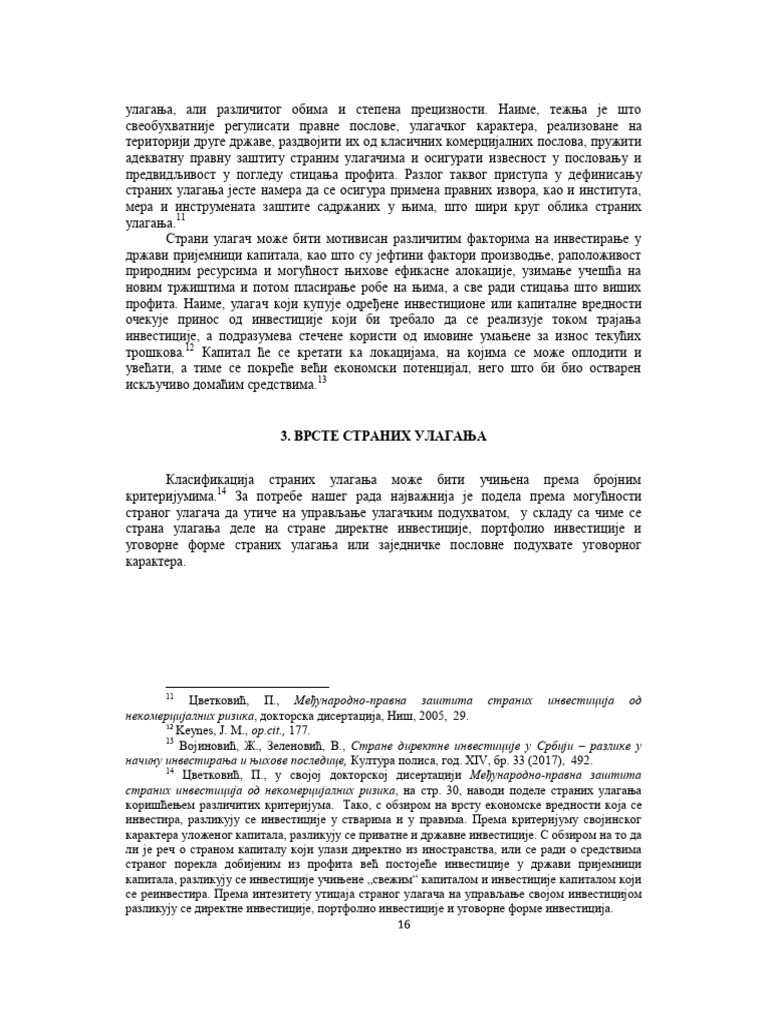 Brašić - 2020. Vrste Stranih Ulaganja | PDF