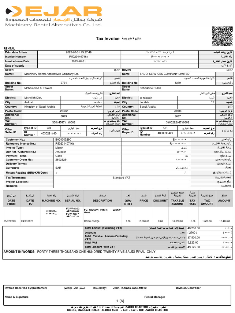 Tax Invoice: Amount in Words: Forty Three Thousand One Hundred Twenty ...