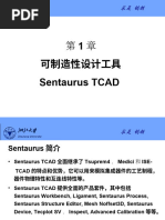 2025-5-19 Applied Materials Centris Sym3 操作规程（中文版） | PDF
