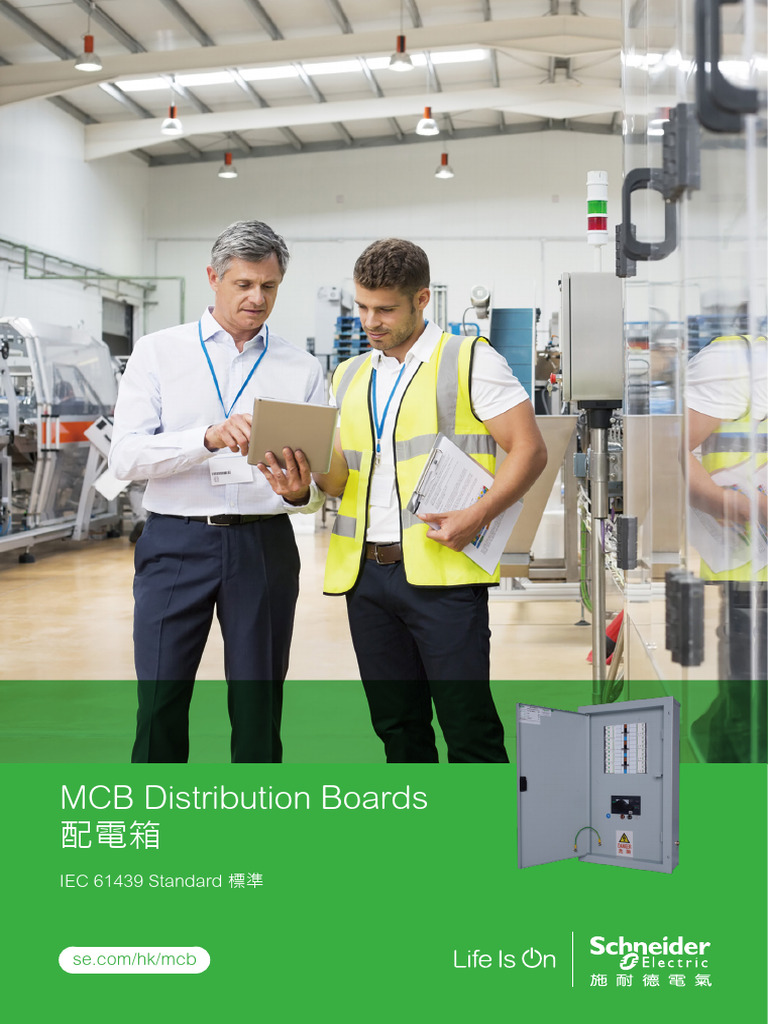 SE - MCB Board - 2022 E Version 14 | PDF