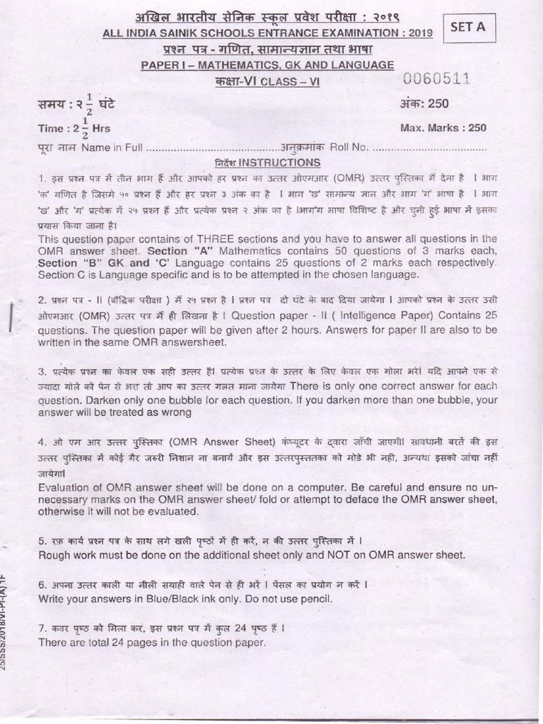 Sainik School Question Paper 2019 For Class 6 Set A Jan 6 | PDF | Byte ...