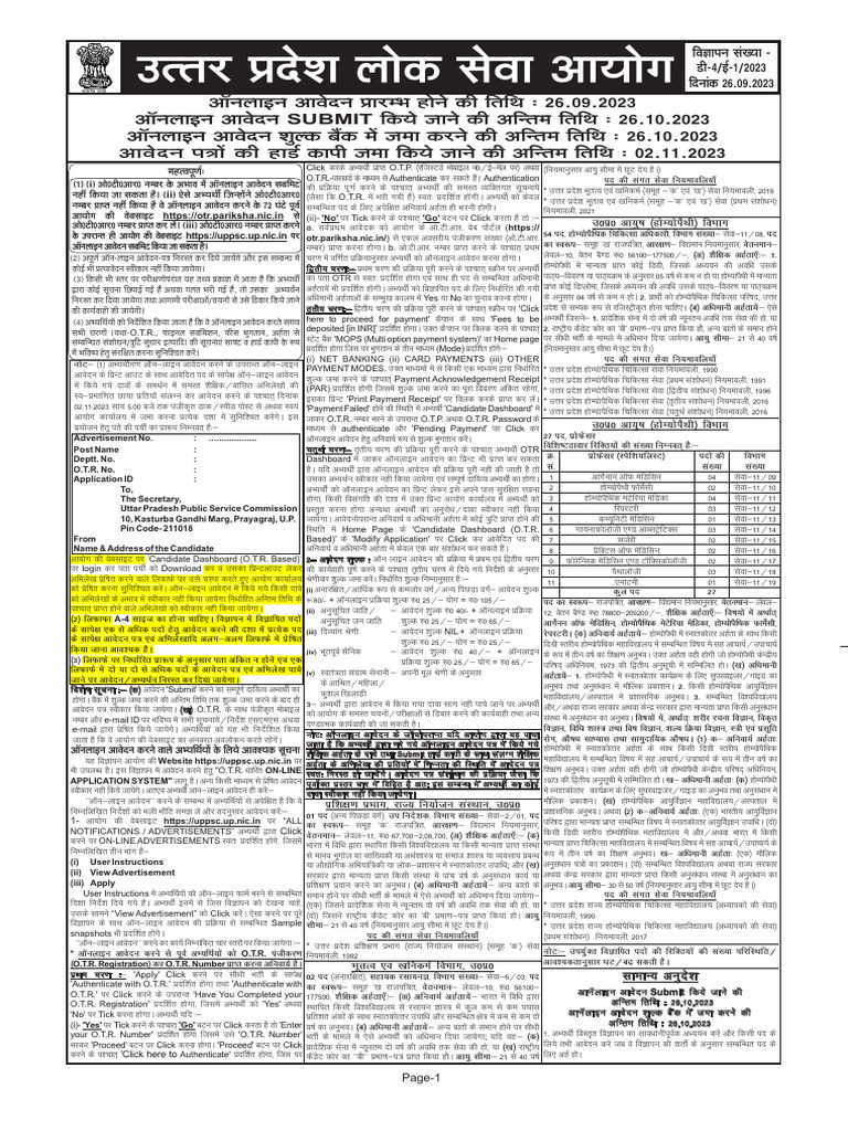View Enclosure | PDF