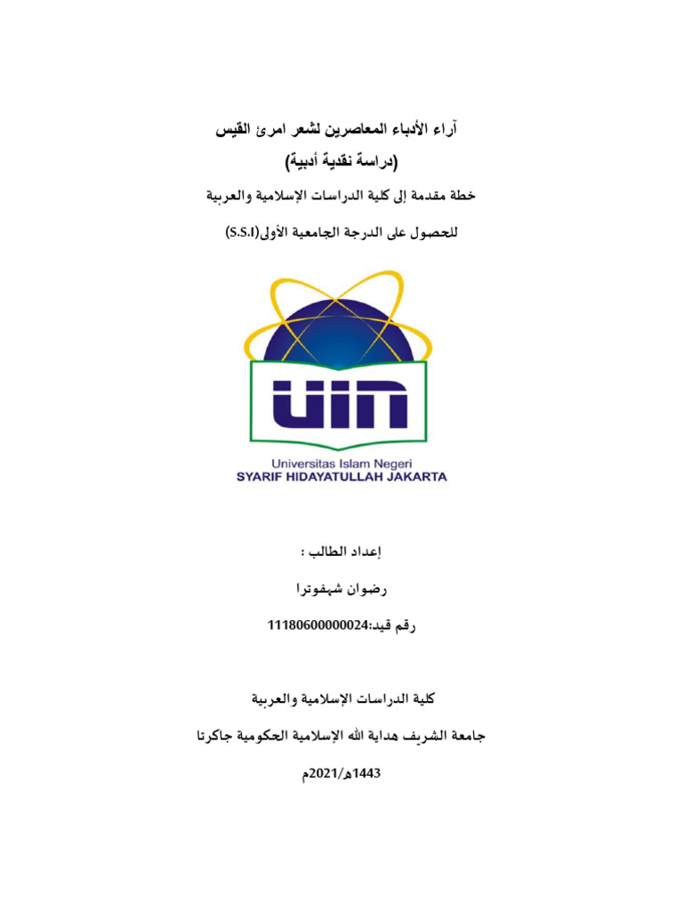 Proposal Ridwan Syahputra | PDF