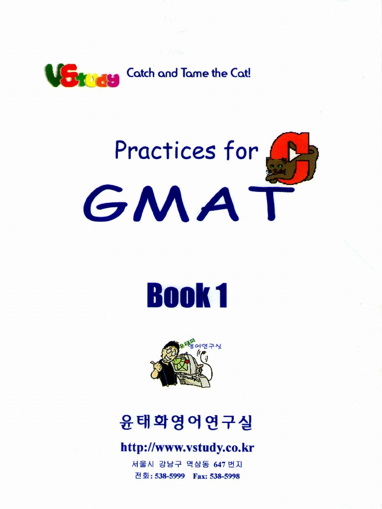 GMAT Practice Tests v2 | PDF
