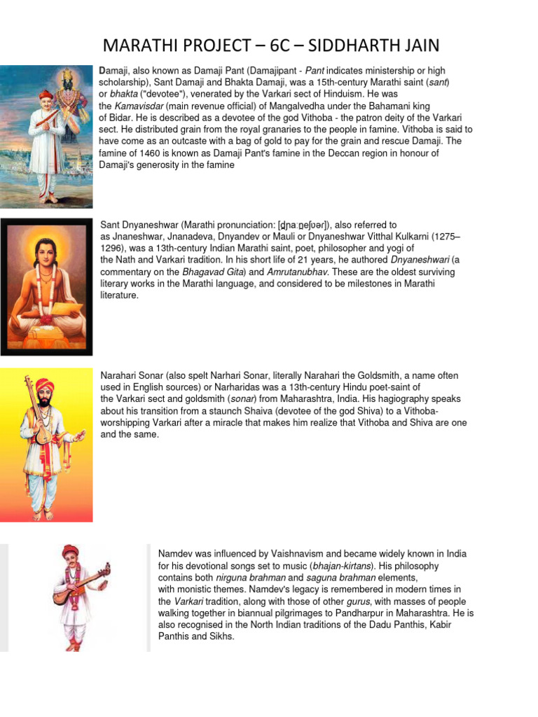 Marathi | PDF | Indian Religions | Indian Poetics