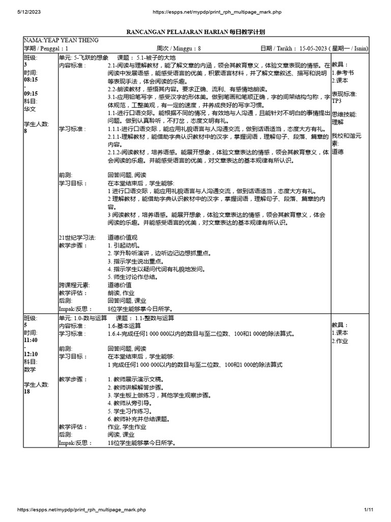 Contoh Erph Minggu 8 | PDF