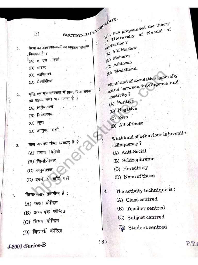 Hptet JBT Paper 2020 - Compressed - Watermark | PDF