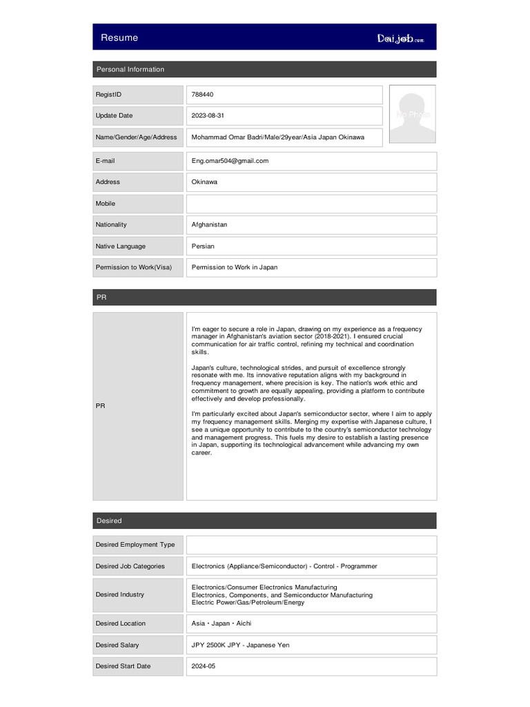 Resume: Personal Information | PDF | Japan | Electronics