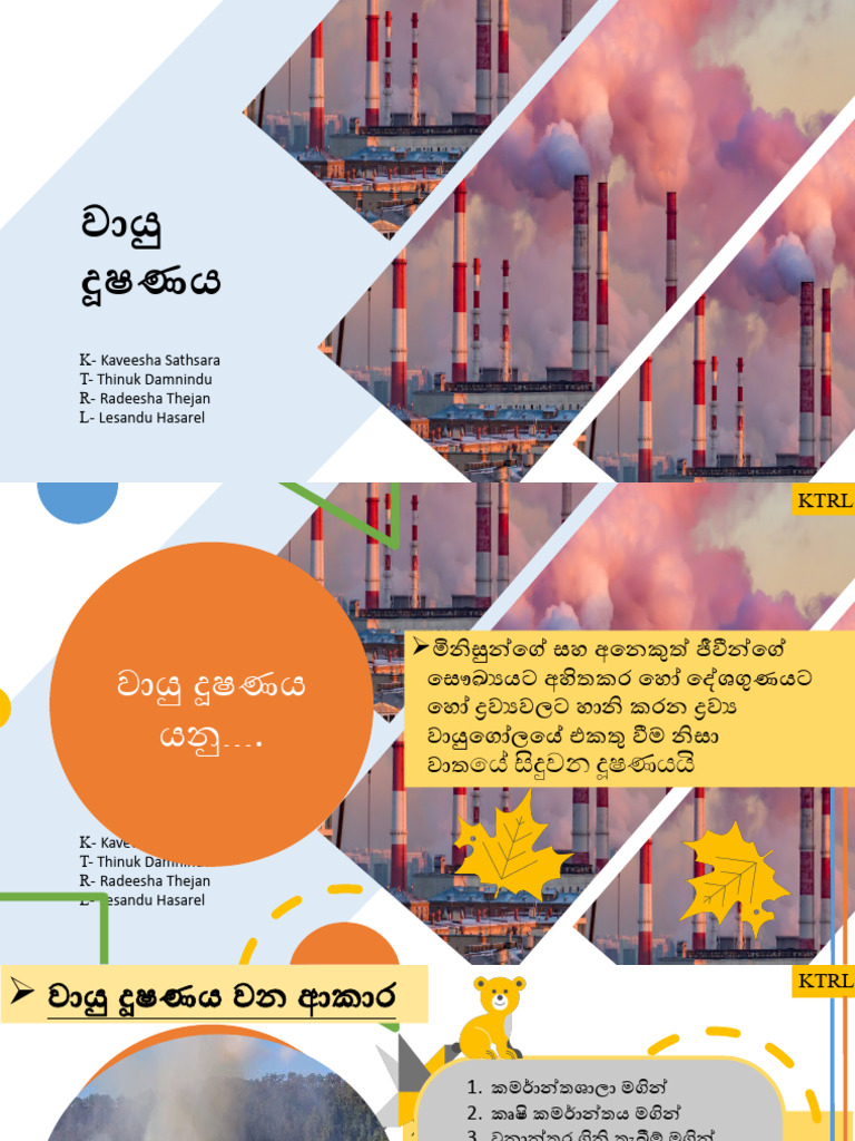 K-Kaveesha Sathsara T - Thinuk Damnindu R - Radeesha Thejan L - Lesandu ...