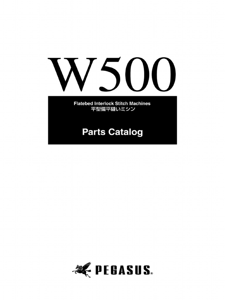 Pegasus W500 | PDF