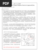 Ori Fancy 5 by Saoc | PDF