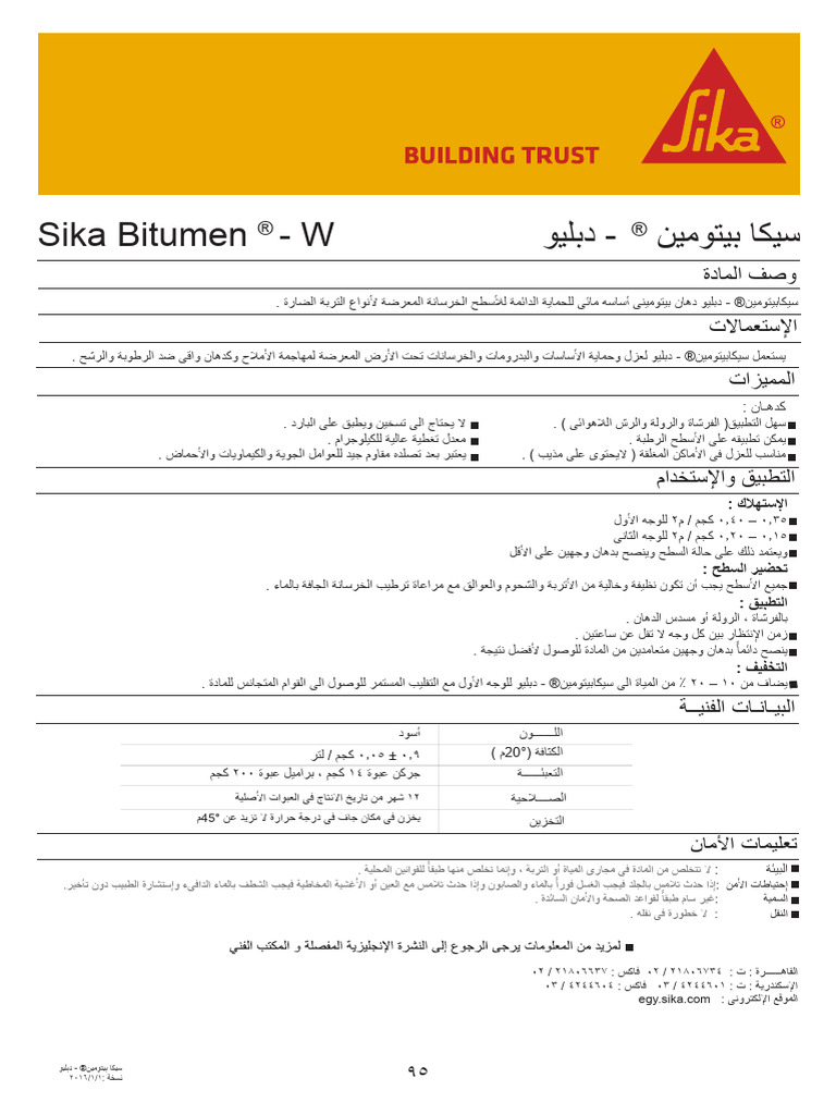 Sika Bitumen-W | PDF