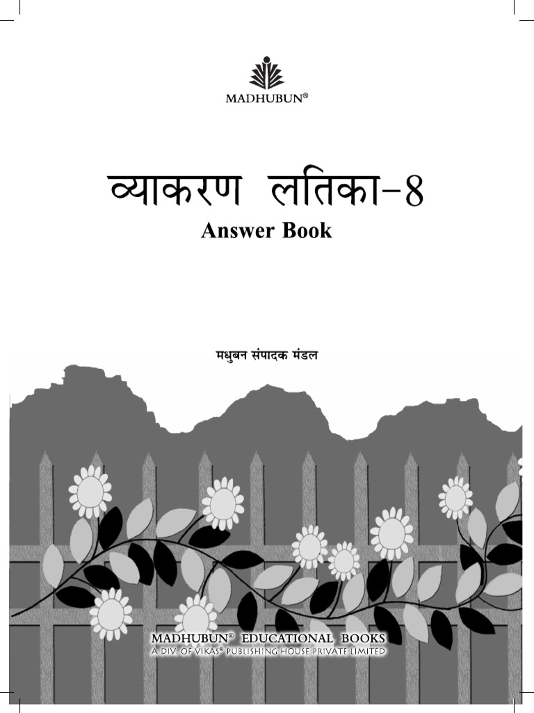 Answerbook - Vya - Latika-8 Text | PDF | Word | Language Families