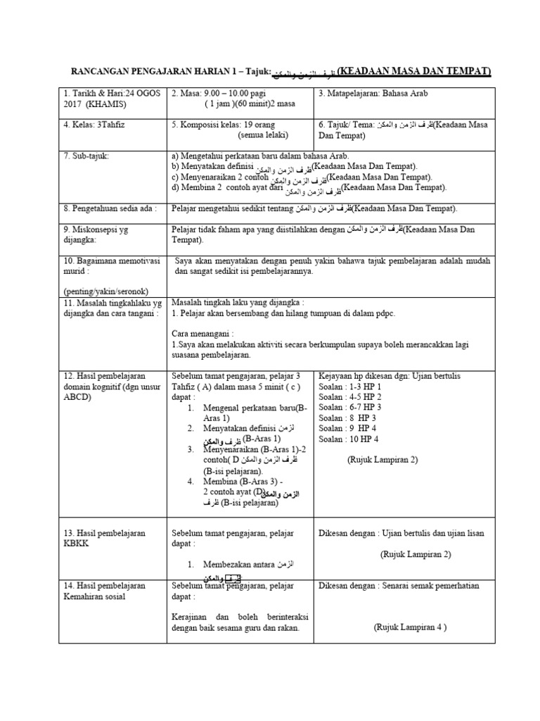 Contoh 3 RPH Bahasa Arab | PDF