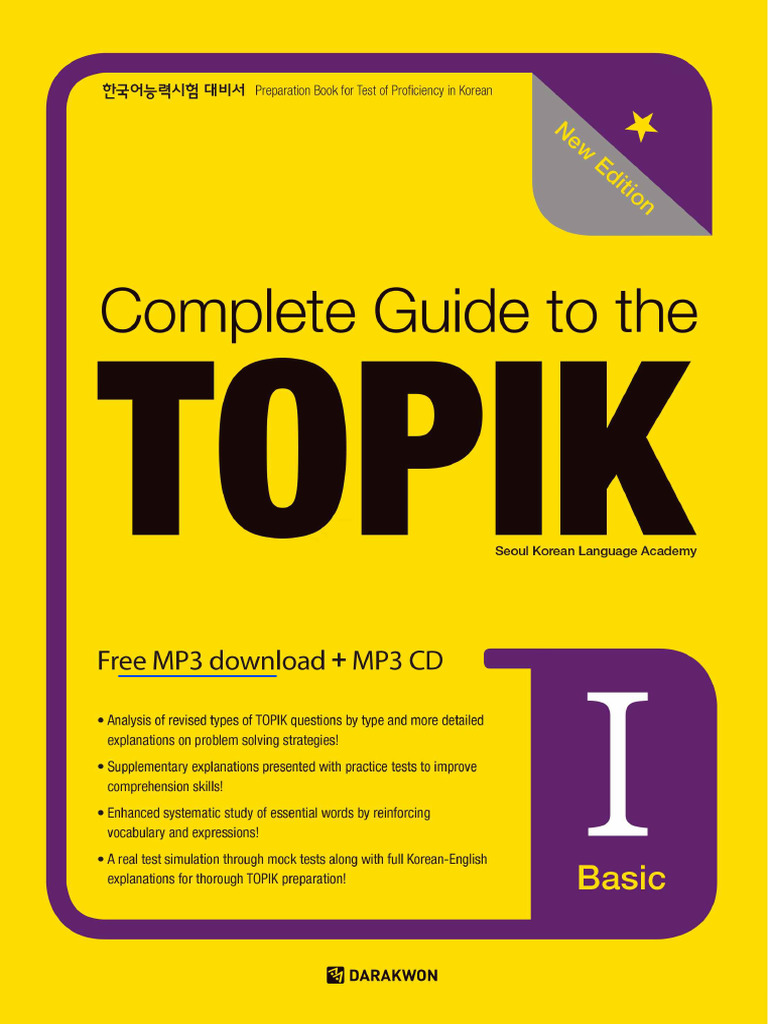 Complete Guide to the TOPIK Ⅰ- New Edition (Basic) | PDF