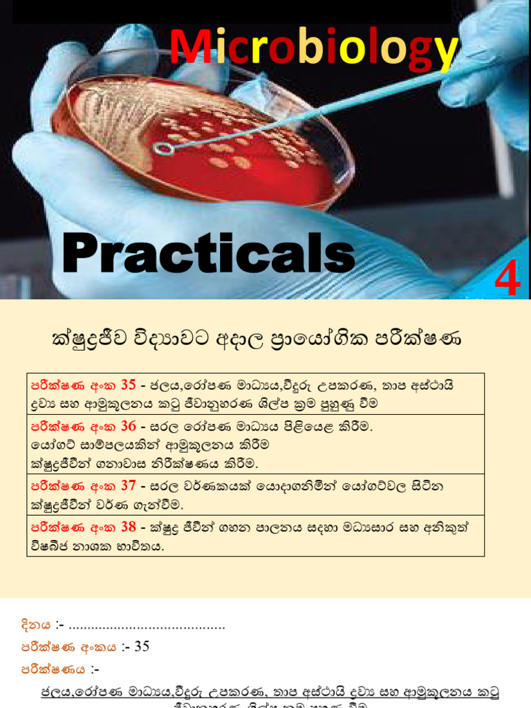 Microbiology 4 Practicals | PDF