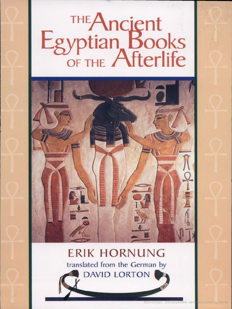 Ancient Egyptian Books of The Afterlife | PDF
