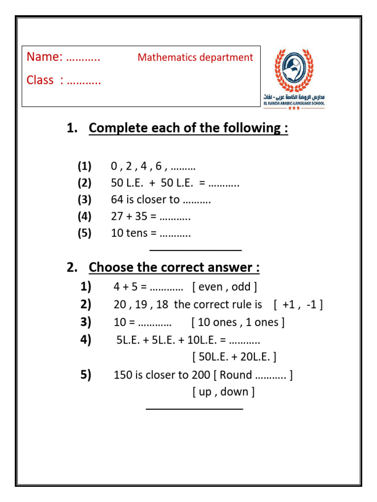 Exam Grade 2 Second Term | PDF