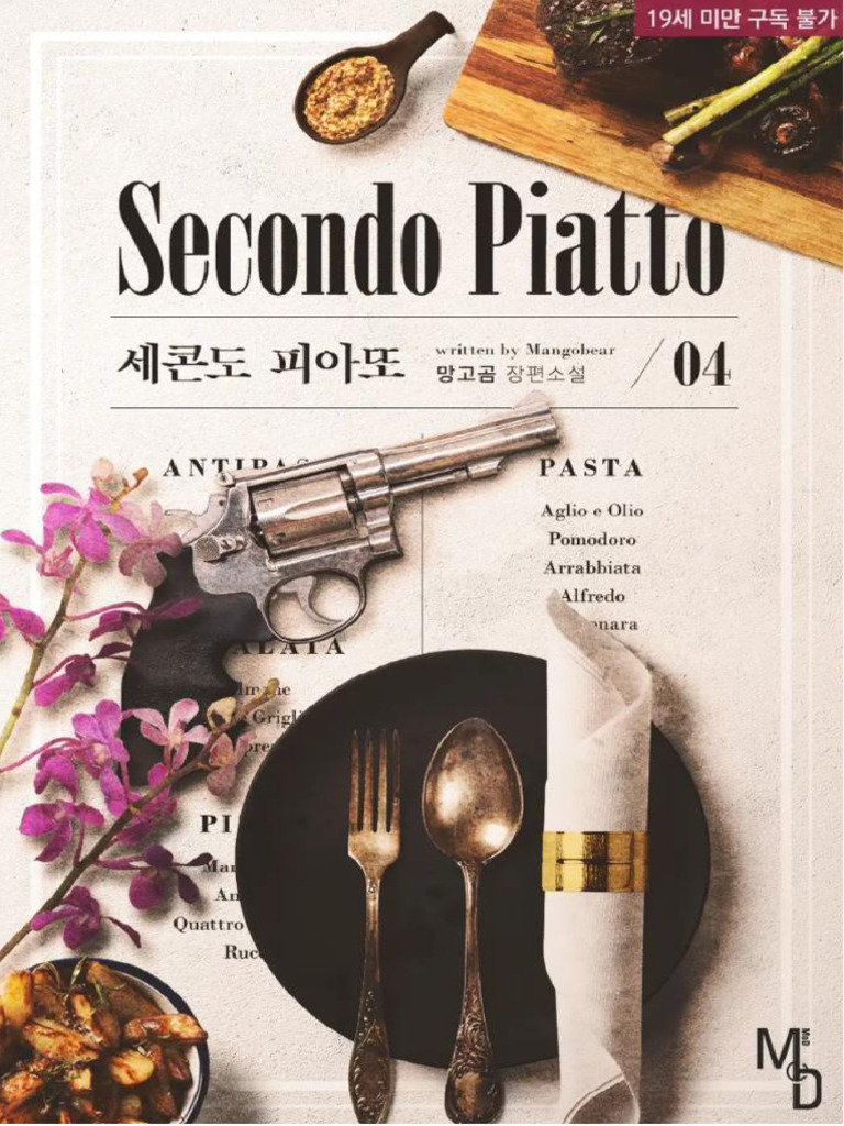 Investigación Criminal en Secondo Piatto | PDF | Dormir | café