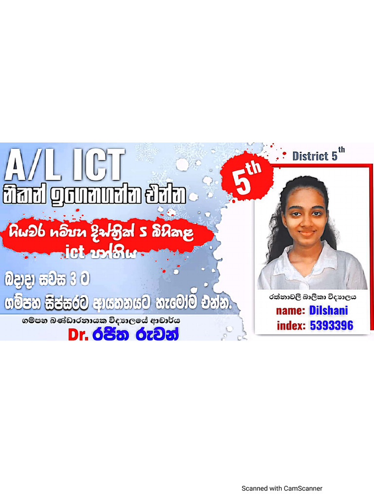 Al Ict | PDF
