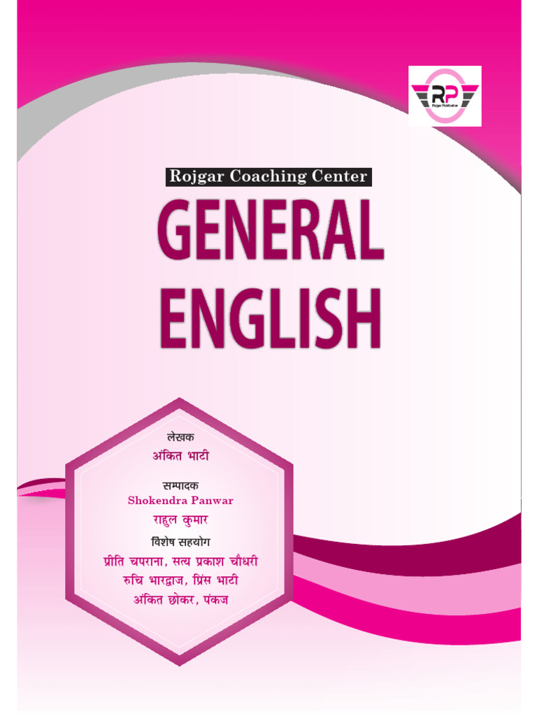English Rwa | PDF | Verb | English Language