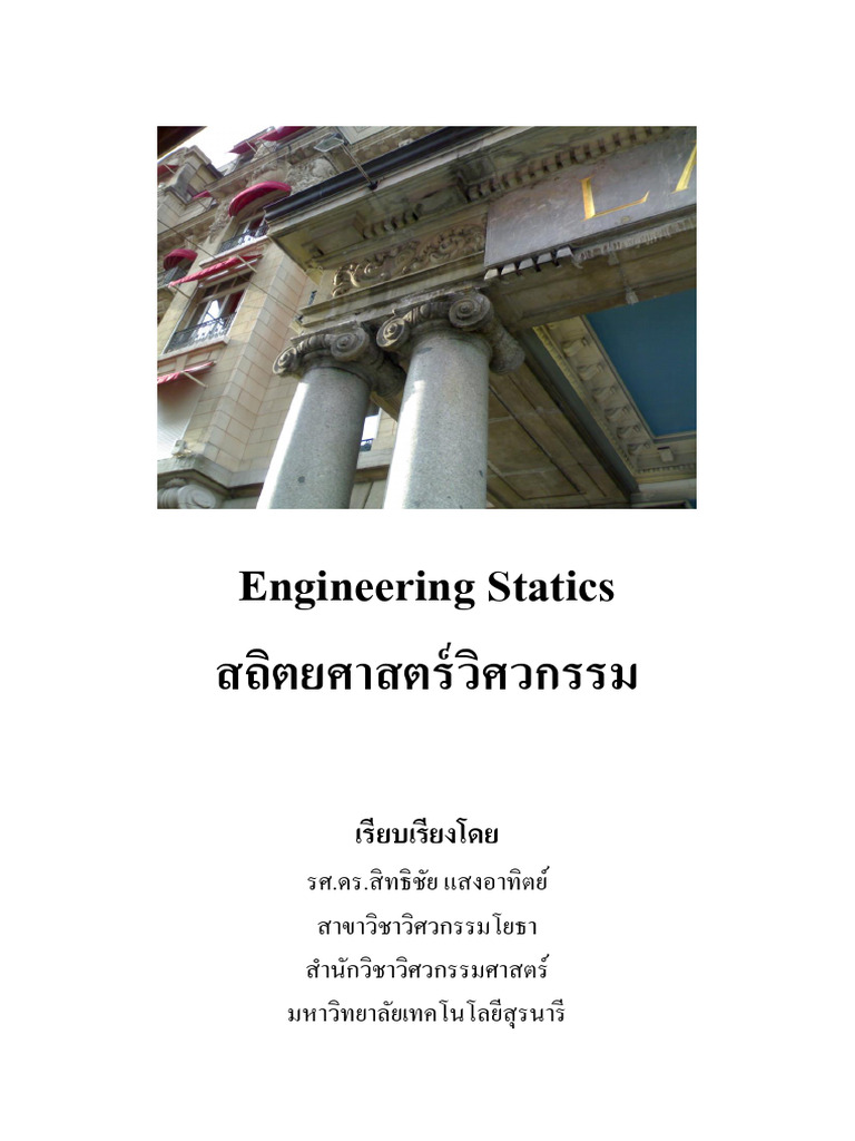 Eng Static SUT 2560 | PDF