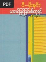 Road Yellow Book | PDF | Books