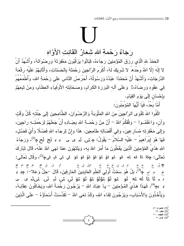 20-03-1445-pdf