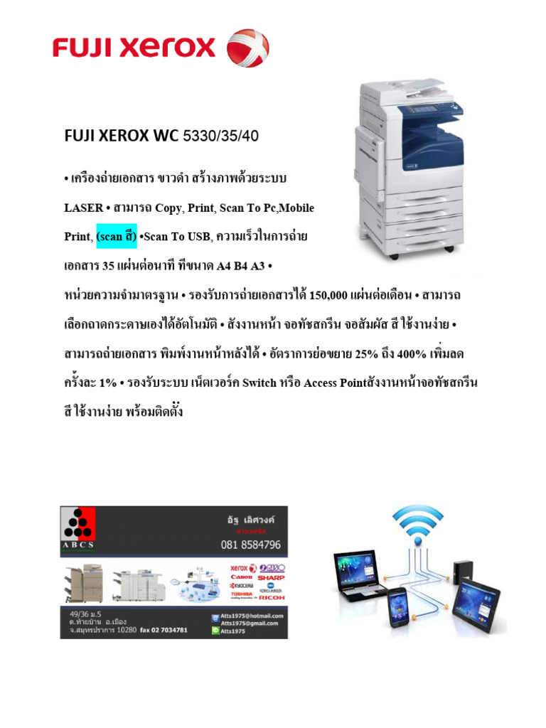 Xerox 5335 | PDF