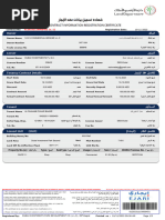 Ejari Unified Tenancy Contract | PDF | Lease | Leasehold Estate