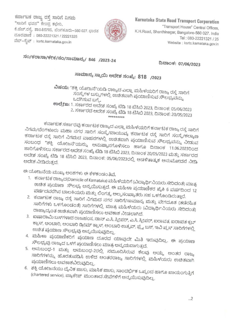 Karnataka Shakti Scheme Guidelines | PDF