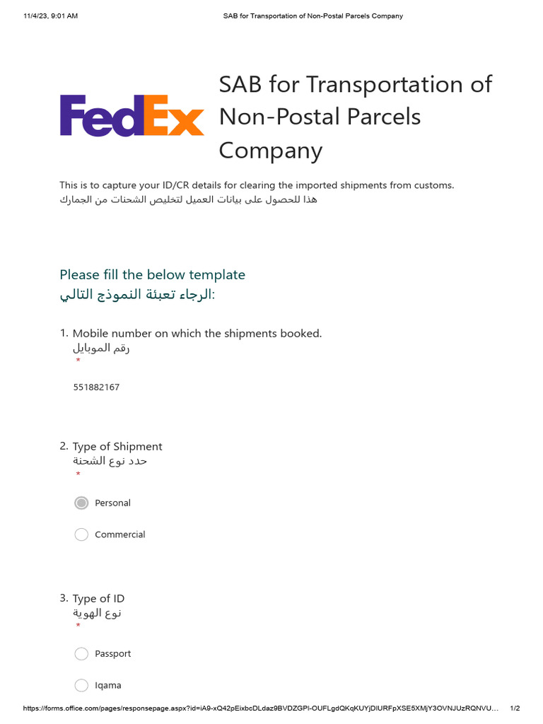 Customs Clearance Form Guide | PDF