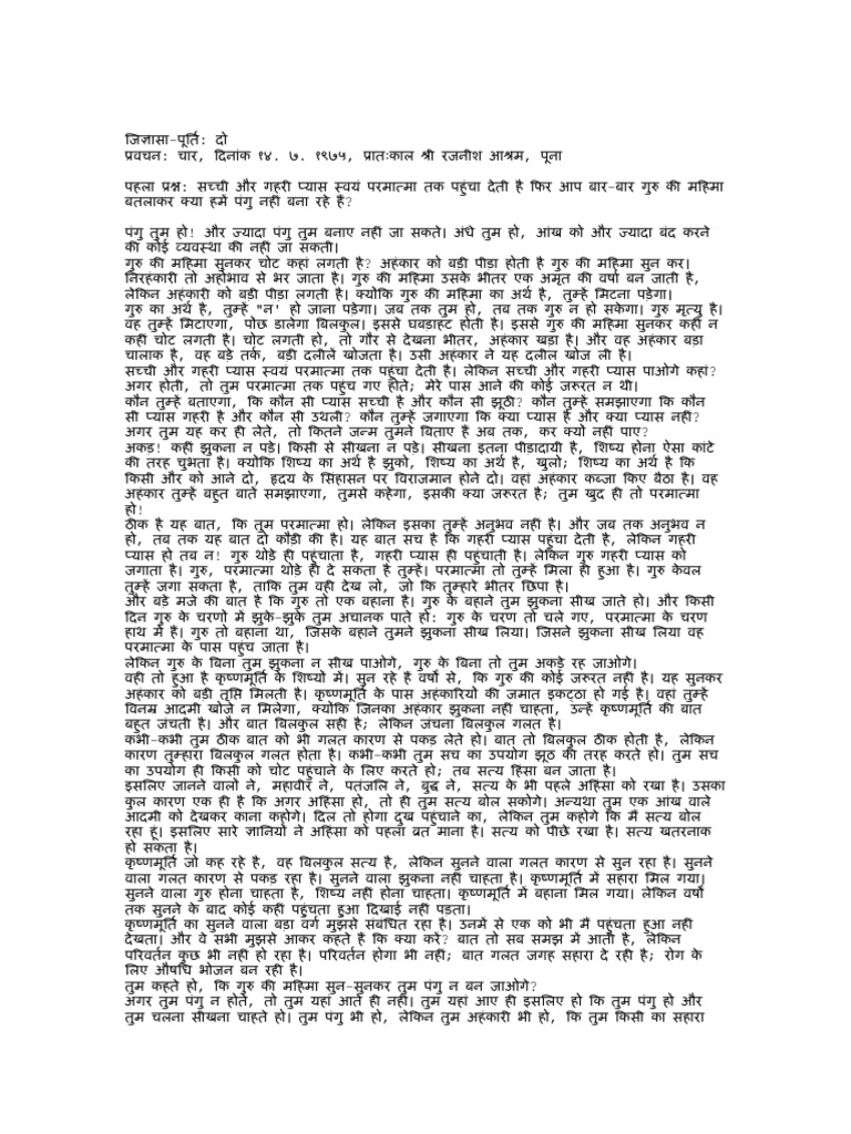 Piv Piv Lagi04 | PDF