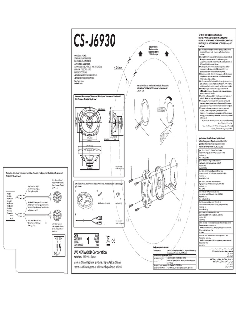 CS-J6930 | PDF