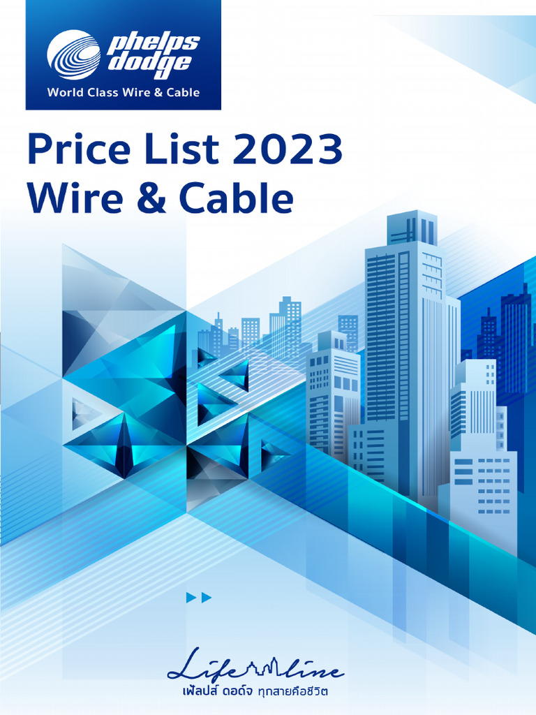 Phelps Dodge PriceList 2023 | PDF