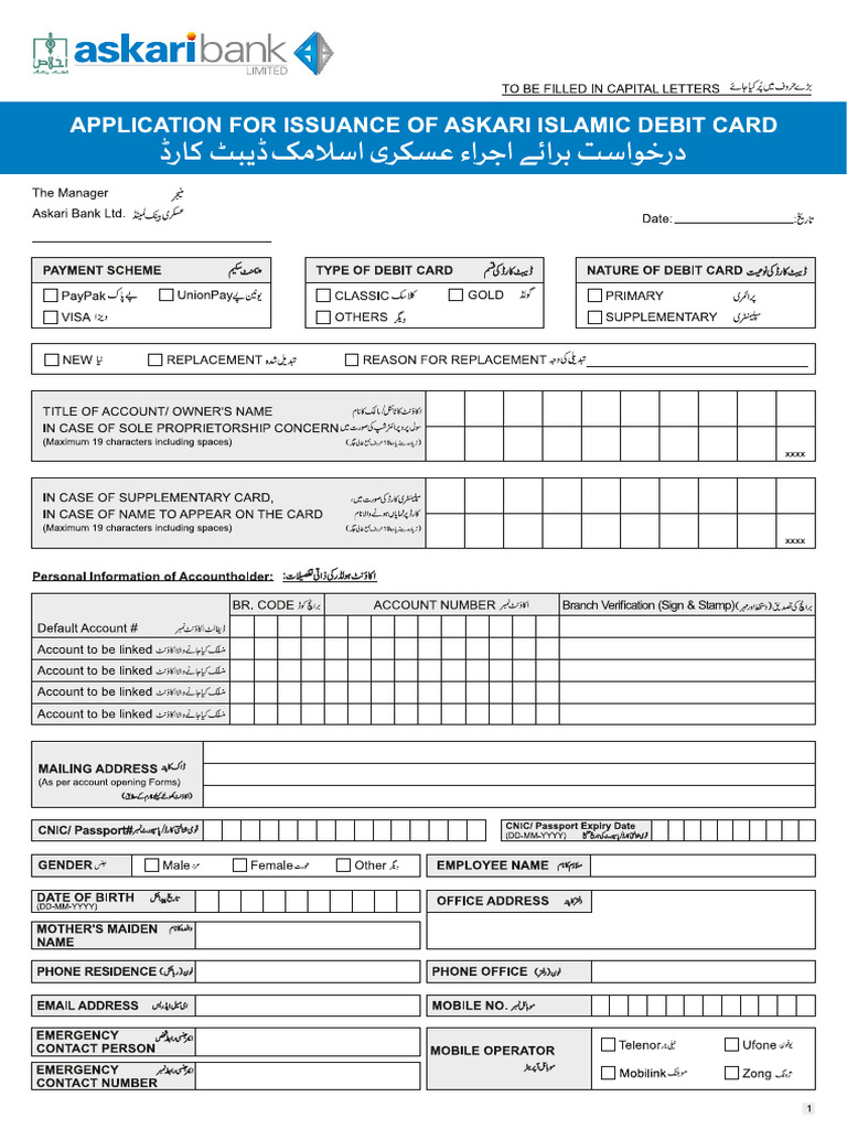 United Bank Limited Debit Card Form | PDF | Debit Card | Visa Inc.
