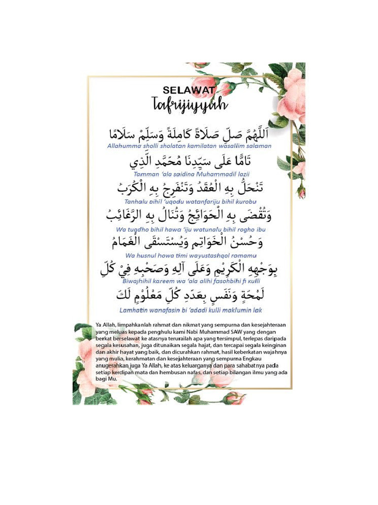 selawat tafrijiyah | PDF
