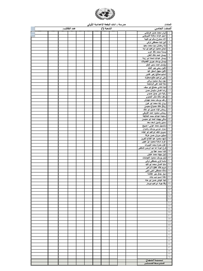 52دفتر علامات 2024-10-3 | PDF