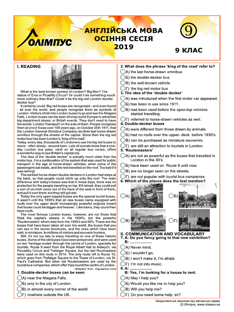 Autumn Session A09 2019 | PDF