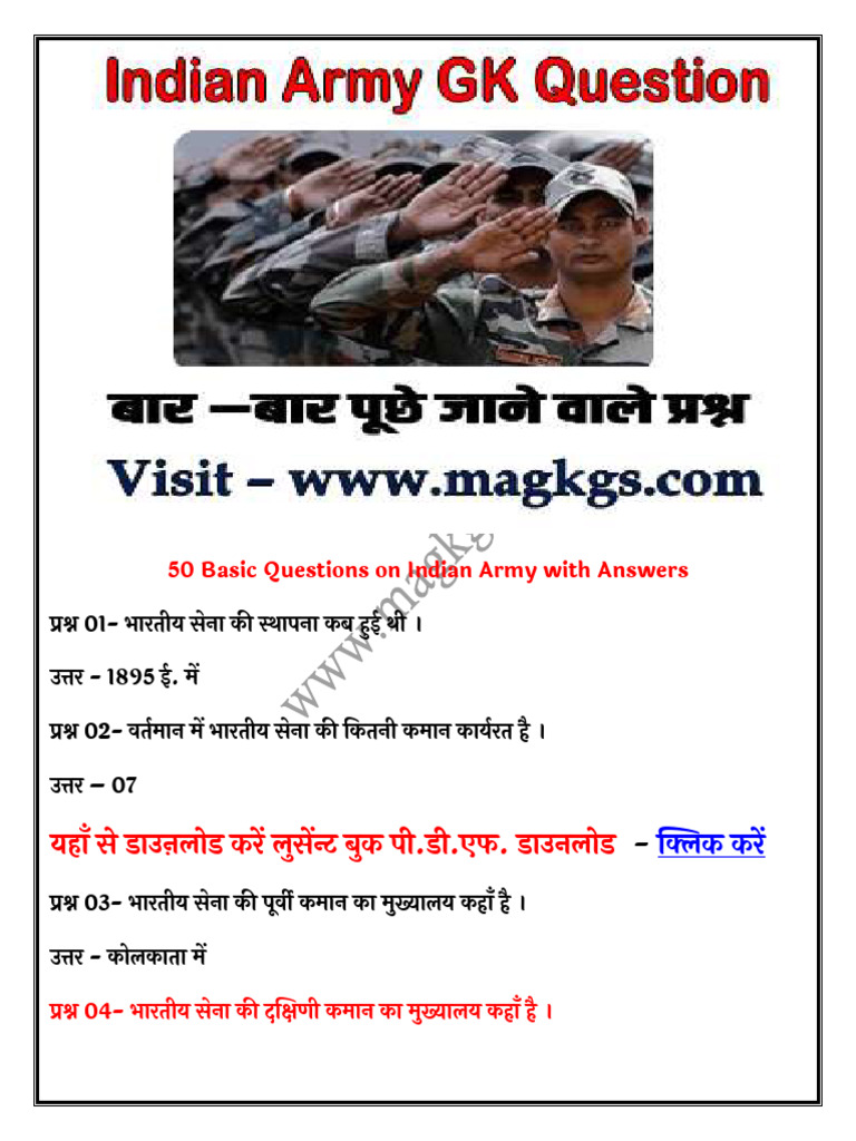 50 Basic Questions On Indian Army With Answers | PDF