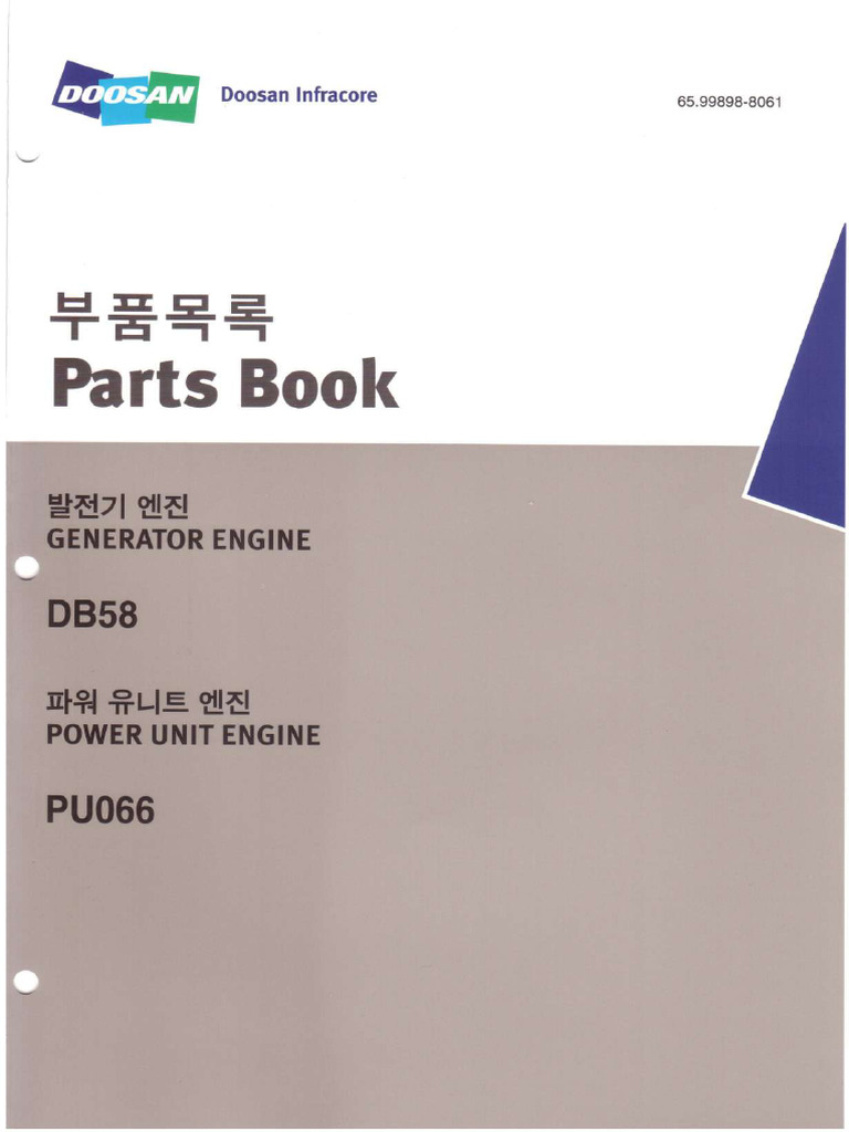 Doosan Generator Engine DB58 Parts Book - Compressed | PDF