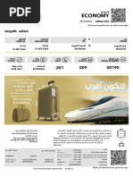 Kshemanidhi Form | PDF