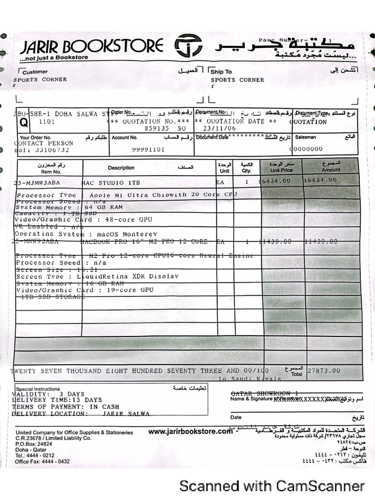 Jarir | PDF