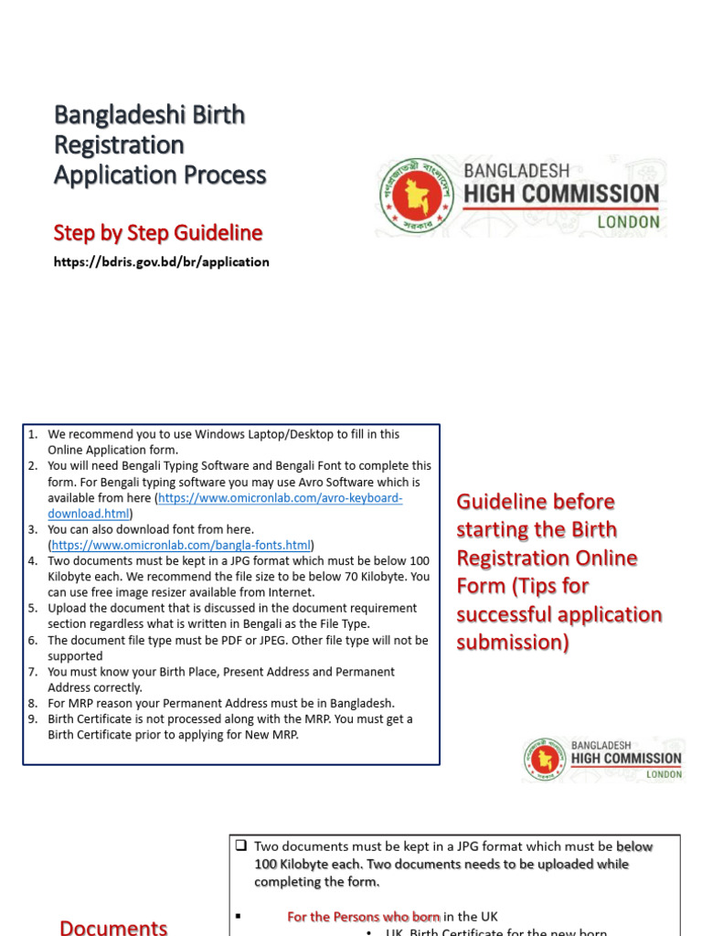 Bangladeshi Birth Registration Application Process: Step by Step Guideline | PDF | Software ...