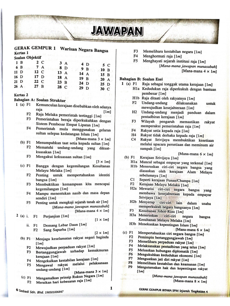 sej作业答案 | PDF